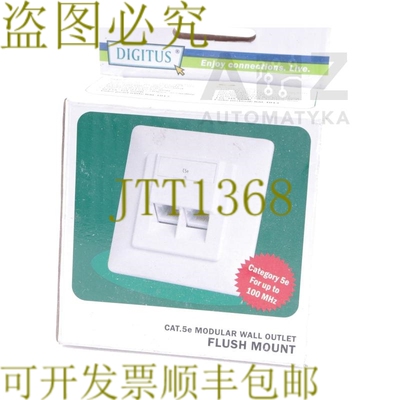 原装供应DIGITUS CAT.5E 网络交换机 丛林防火墙 C5E DN-9001-NP
