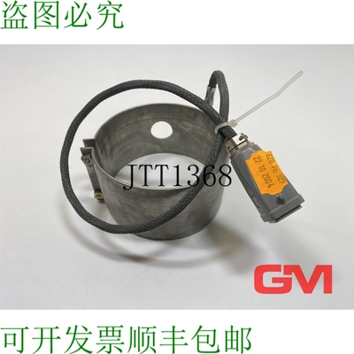 原装供应Erge Düsenheizband 120x70 Appareil de Chauffage 115