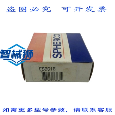 原装供应 SPHERCO FSBG16 NSMP