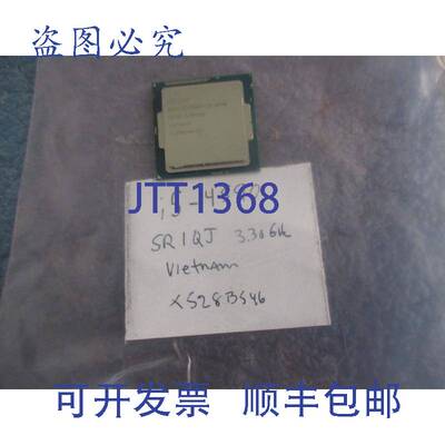 现货供应型号:SR1QJ CPU。3.30 GHz。i5-4590 越南。