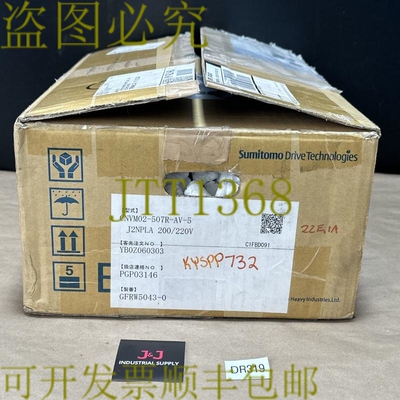 原装供应住友 ALTAX Drive AF 齿轮电机 CNVM02-507R-AV-5/J2NPLA