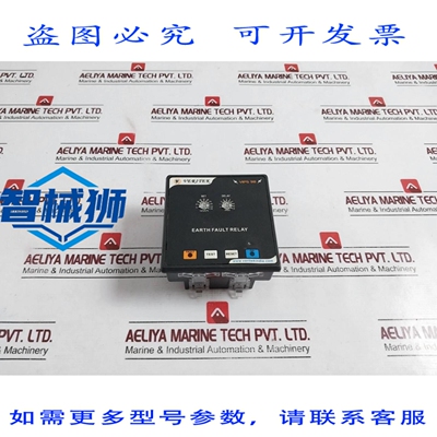 原装供应 VERITEK VIPS 98 RELAIS DE FUITE DE TERRE ECONOMIQUE