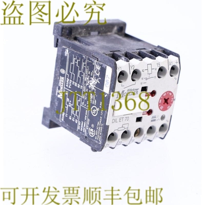 原装供应默勒 DIL ET 70 DILET70 DIL-ET-70