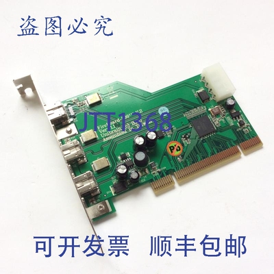 原装供应Unibrain FireBoard-800 V.2 1394b PCI 适配卡 3 端口