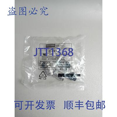 原装供应AMPHENOL Tuchel C091 31H006 101 2U