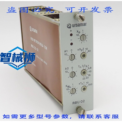 原装供应 URSAMAR VEB WETRON WEIDA DDR BAUGRUPPE RBU 02-01 BA