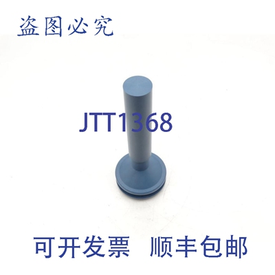 原装供应HTMANN 9036884