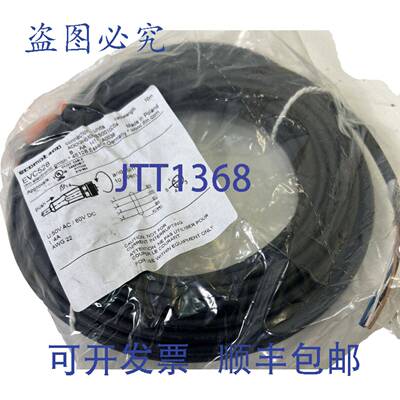 原装供应IFM Electronic EVC528 连接器电缆插座 10m 连接 | 电缆