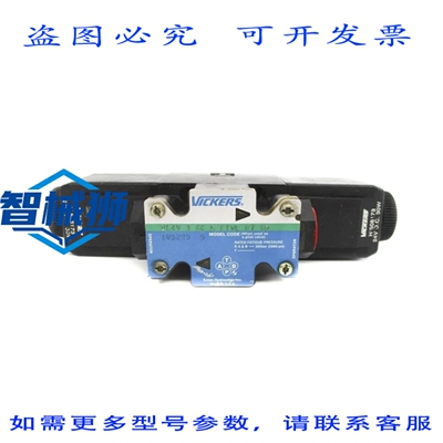原装供应 威格士 DG4V36CMFTWLH760 24VDC 3000PSI NSNP