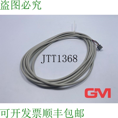 原装供应BTSR 智能电缆 Conexión Fe5x2/500 Conexión 电缆 MAT