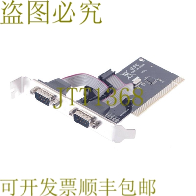 原装供应扩展卡 4WORLD 5 908214 30454 1.5937 15937 A351SSP1E1