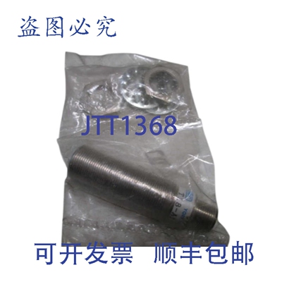 原装供应ISSC 接近传感器 T18-A118 NSNP 袋装
