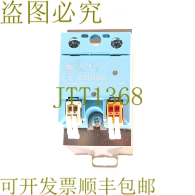 原装供应CELDUC OKPAC SOD865180 50A 固态继电器 150-510VAC
