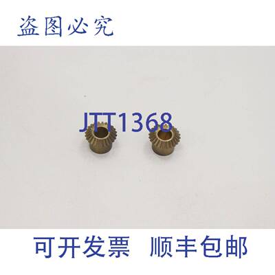 原装供应2x Kolbus 593428 齿轮 00593428