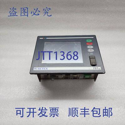 原装供应SETEX SECOM 757TC控制器
