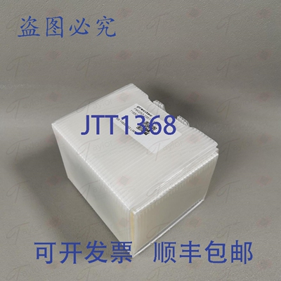 原装供应Precitec PM0253-2351-00001