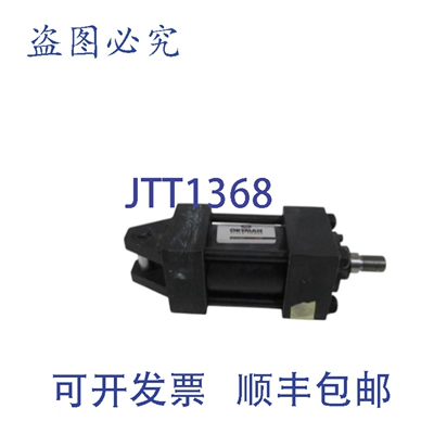 原装供应ORTMAN 3THGHYD2.500X1.875NC 液压缸 3000PSI NSNP