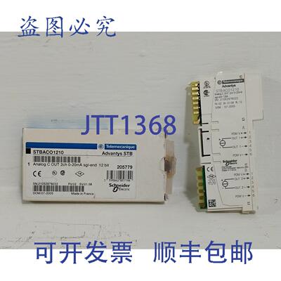 原装供应 Advantys STBACO1210 模拟量 C 输出模块
