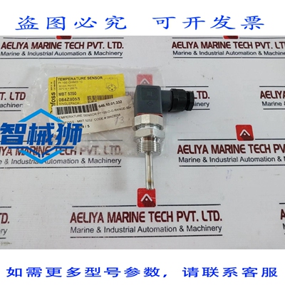 原装供应 丹佛斯 MBT 5250 CAPTEUR DE TEMPERATURE ROBUSTE 084Z
