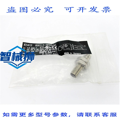 原装供应 IFM EFECTOR IE5412 IEB31.5-BPKG/AS NSMP