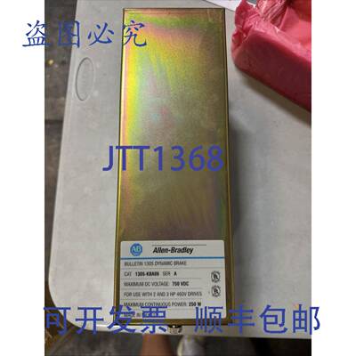 原装 供应ALLEN BRADLEY 1305-KBA06 动态 2 480 VOLTS