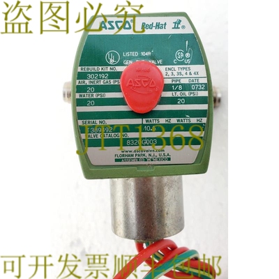 原装供应ASCO REDHAT 8320G003 电磁阀 1/8' 20PSI