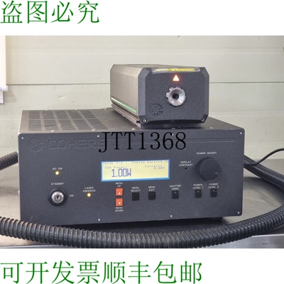 原装供应 COHERENT 0174-525-51 VERDI-2W Verdi 2W 固体二极