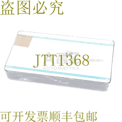 原装供应WERO-PLAST WEROPLAST HIT-PLUT 3003 HITPLUT3003
