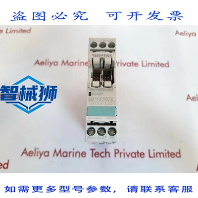 原装供应 3UF73101AU000 数字模块 110-240V