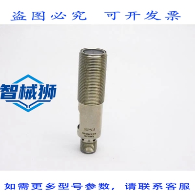 原装供应 IFM EFECTOR OGP503 NSNP