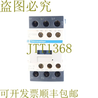 原装供应TELEMECANIQUE LC1D25 BL LC1D25BL LAD4TBDL 5-24V