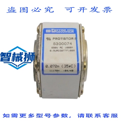 原装供应 FERRAZ SHAWMUT 6.9URD32TTF1000 S300074 690VAC 1000A