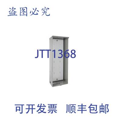 现货供应Milbank PT48AR 电压互感器柜 3R 型