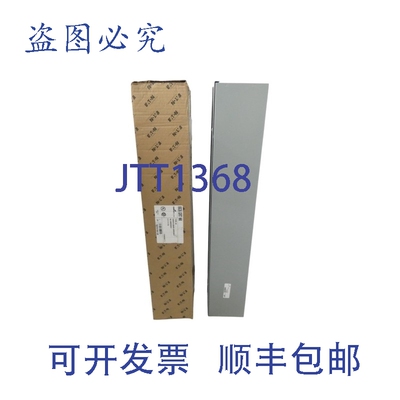 原装供应进口库珀 B-LINE 6636GRTNK NSMP