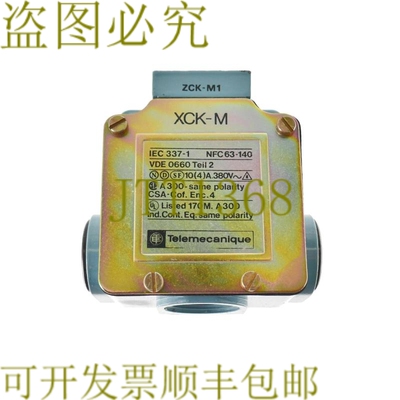 原装供应TELEMECANIQUE XCK-M XCKM ZCK-M1
