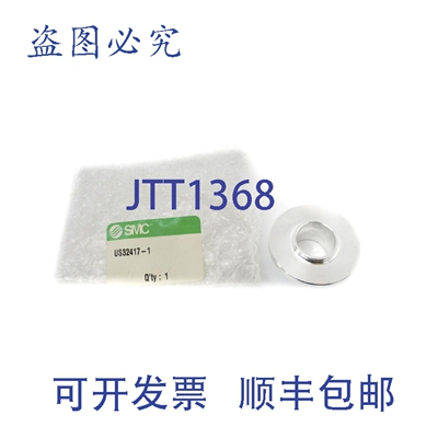 原装供应 US32417-1 NSMP