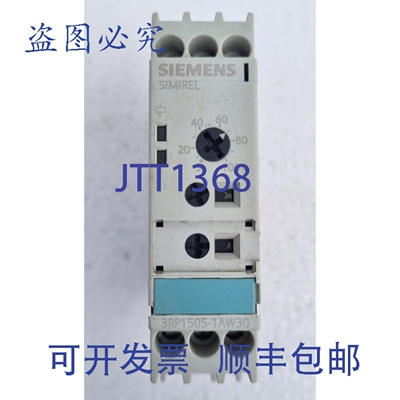 现货供应SIMIREL 3RP1505-1AW30 定时继电器