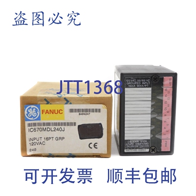 原装供应FANUC IC670MDL240J 120VAC NSMP