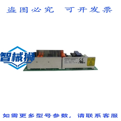 原装供应 滨松光子学 M9521S 24V 3A NSNP