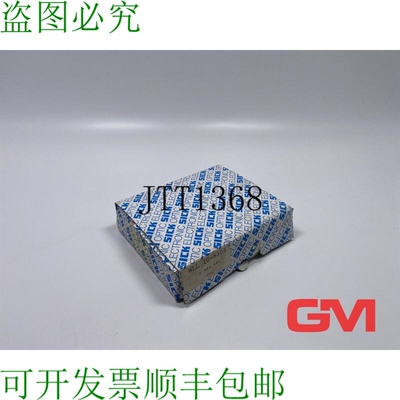原装供应Sick Barrière Lumineuse 1004543 Photo-électrique C