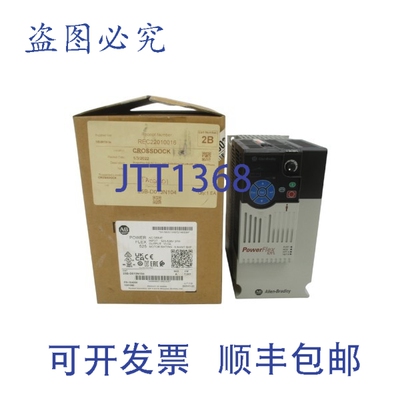 原装供应罗克韦尔AB 25B-D013N104 系列AF/W 7.001 380-480VAC 15