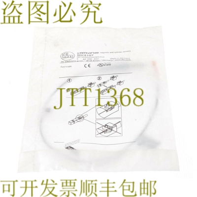 原装供应IFM MK5107 MKT3028BBPKG/G/0,3/US