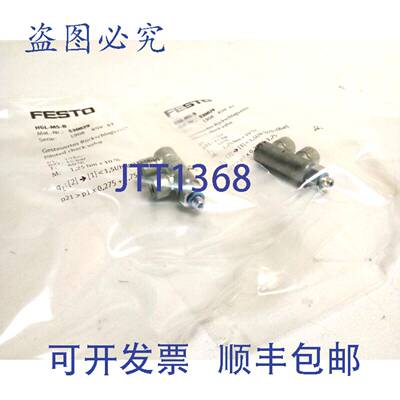 原装供应2 x HGL-M5-B 530029 Gesteuertes Rückschlagventil /