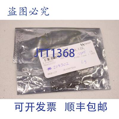 原装供应4x FARNELL 2114302 74408942220 22μH 850mA 功率电感