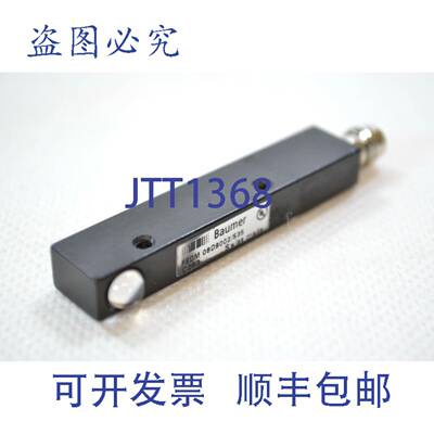 原装供应堡盟 FSDM 08D9002/S35 接近传感器