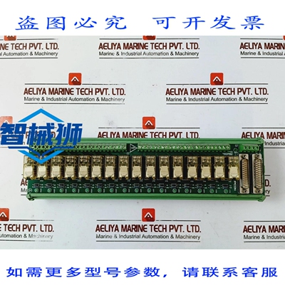 原装供应 SUPCON TB367-GPRU 终端基座单元 208000BR6KI2480FA E3