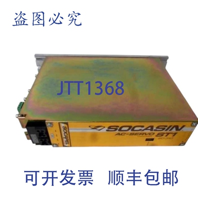 原装供应SOCAPEL SOCASIN STI 80-310 5.700.204 伺服驱动器 NSNP