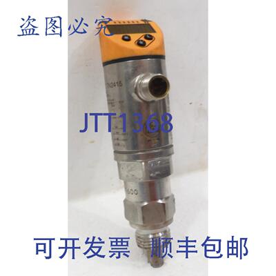 原装供应TN2415，ifm