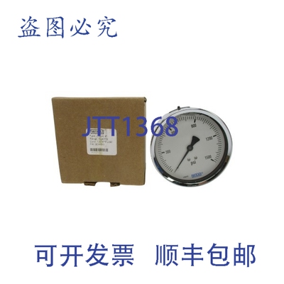 原装供应WIKA 9314490 0-1500PSI 1/4