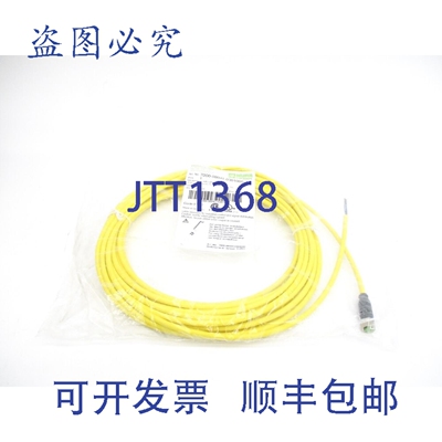 原装供应MURR穆尔 7000-08041-0301000 NSMP